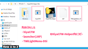 【2025年最新版】DSiを今更改造してみた【TWiLight Menu++】Part2/2 - How A to Z