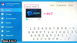 【2024年最新版】WiiUのゲームをバックアップ起動【WUP Installer GX2】 - How A to Z