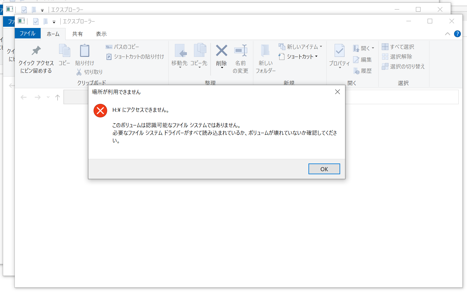 【2024年最新版】Palen1xで脱獄する【iOS15&16】 - How A to Z
