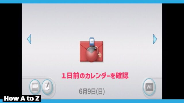 【2025年最新版】Wiiを今更改造してみた【LetterBomb】 - How A to Z